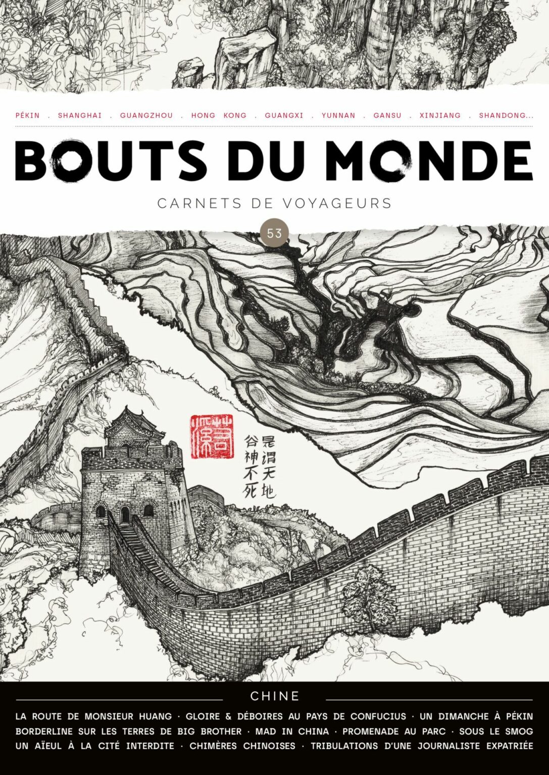 Bouts du Monde | Carnet de Voyage - Magazine de Voyage